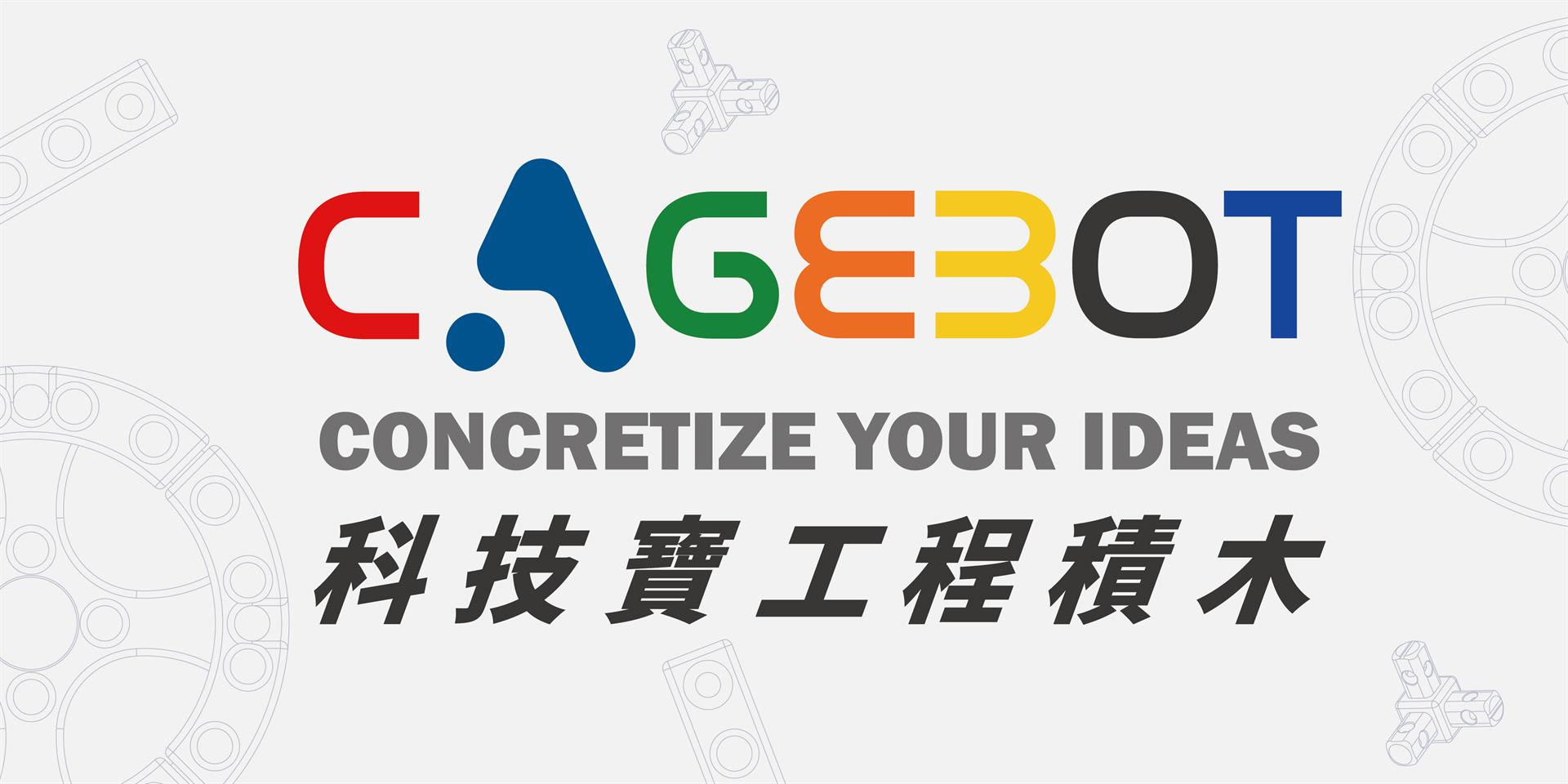 MARS E1戰神探險車體驗課程 | Breaking News - TIRT 國際新創機器人節